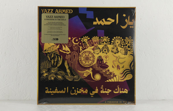 Yazz Ahmed – A Paradise In The Hold – Vinyl 2LP – Mr Bongo